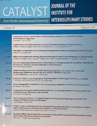 AIU E-Collection | Asia-Pacific International University
